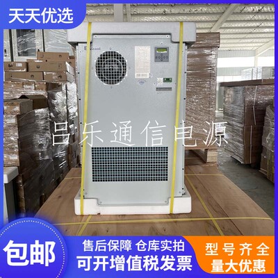 英维克机柜空调EC15HDNC1J室外柜