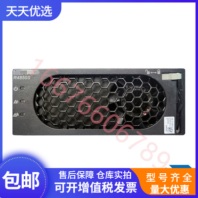 华为R4850S1通信电源整流模块