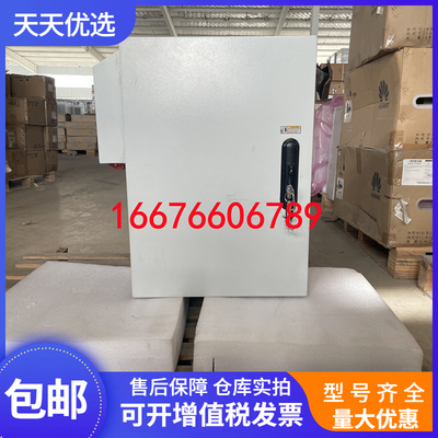 华为TP48150C-N06B3室外壁挂电源