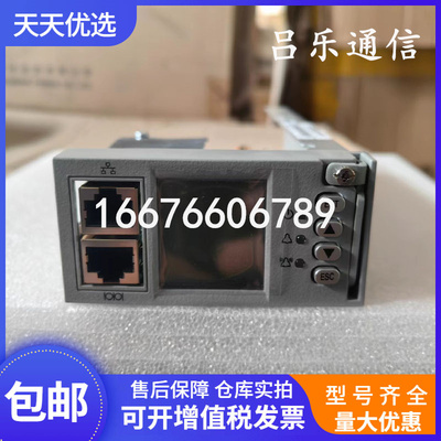 维谛M221S通信电源监控模块