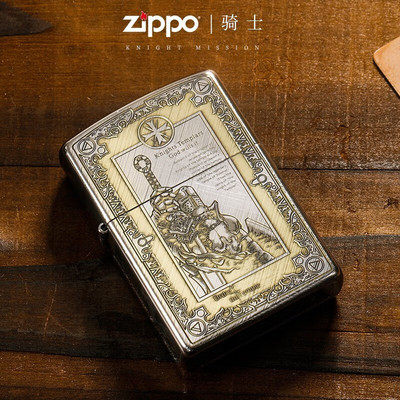Zippo打火机之宝正品骑士七准则雕刻个性创意国潮送男朋友礼物zip