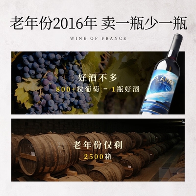 CANIS FAMILIARIS布多格法国红酒整箱帕兰尼干红葡萄酒750ml*6瓶