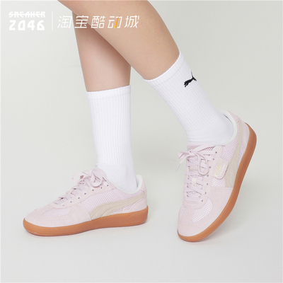 彪马网面拼接透气休闲德训鞋