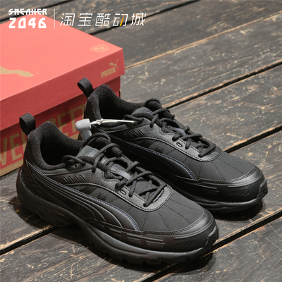 旅行轻便运动休闲防滑缓震休闲鞋