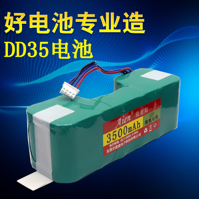 适用科沃斯扫地机DD3537机器人