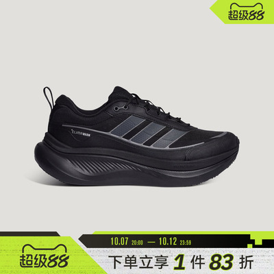 adidas阿迪达斯男女DREAMCUSHION CLIMAWARM运动休闲鞋KH7022