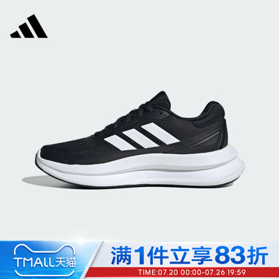 adidas阿迪达斯男鞋NOVAWAVESPW FTW运动训练跑步鞋JQ9341