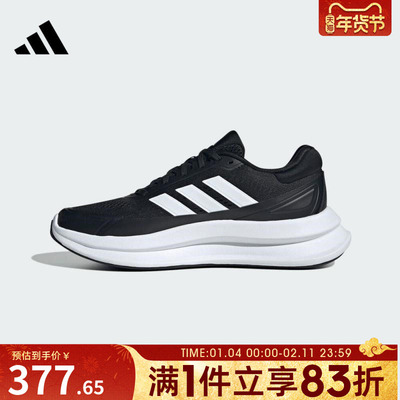 adidas阿迪达斯男鞋NOVAWAVESPW FTW运动训练跑步鞋JQ9341