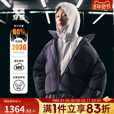 adidas阿迪达斯女子FOS运动休闲保暖羽绒服外套KH1471