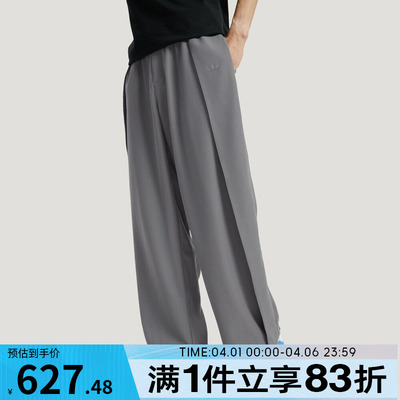 adidas阿迪达斯三叶草男子运动休闲长裤KS5343
