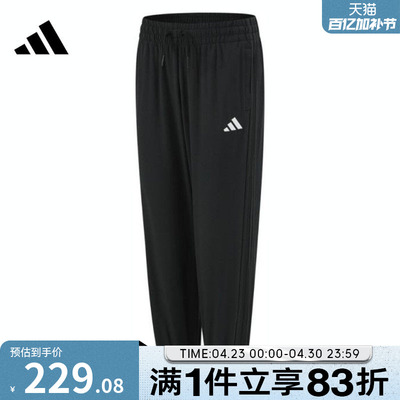 adidas阿迪达斯女子运动休闲长裤JZ2174