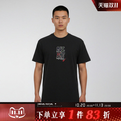 NIKE耐克男子运动休闲短袖T恤IM5043-010
