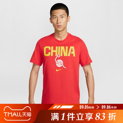 NIKE耐克男子CHI 24 M SS TEAM TEE运动休闲短袖T恤JK5558-620