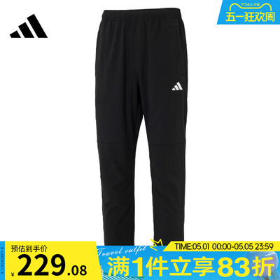 adidas阿迪达斯男子MH ENT WVPNT运动休闲长裤KC2877