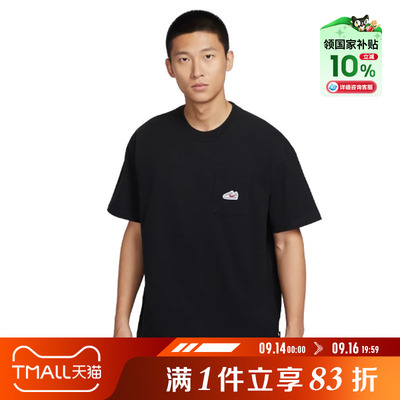 NIKE耐克男子运动休闲短袖T恤IB1383-010