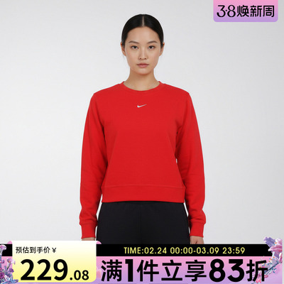 NIKE耐克女子运动休闲套头衫卫衣IB1451-657