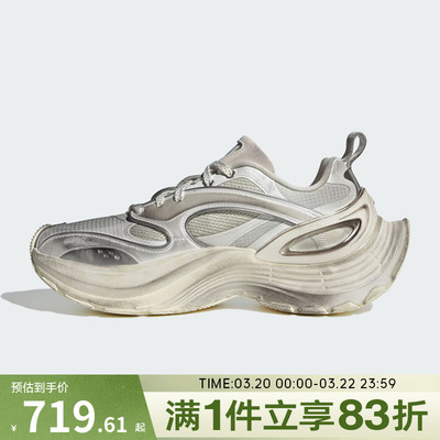 adidas阿迪达斯男女FOS  XLG厚底运动老爹鞋跑步鞋KJ6503