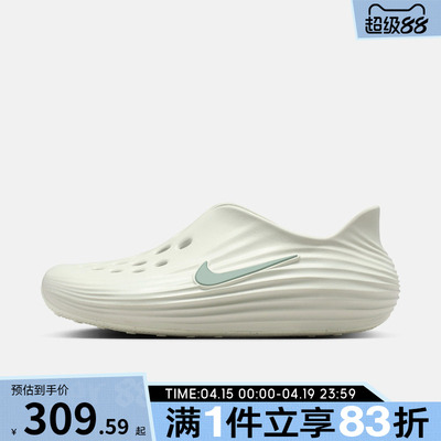NIKE耐克男子REACTX REJUVEN8运动鞋休闲鞋拖鞋HV5060-005
