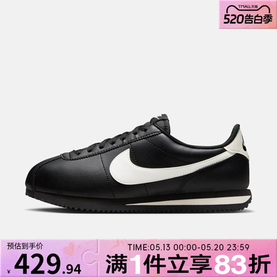 NIKE耐克女子CORTEZ复古运动阿甘鞋休闲鞋DN1791-006