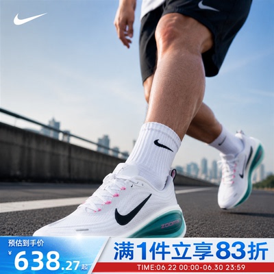 NIKE耐克男新款VOMEROPLUS超级迈柔运动训练缓震跑步鞋HV8150-110