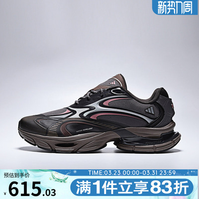 adidas阿迪达斯男女FORMOTION ONE FOS运动鞋休闲鞋KJ6531