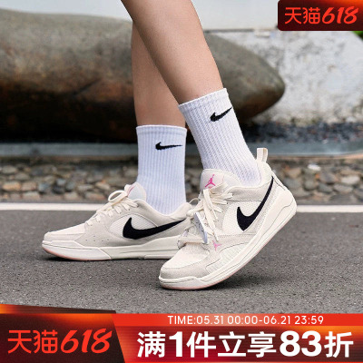 NIKE耐克男鞋JORDAN CMFT ERA运动训练篮球鞋HJ6777-201