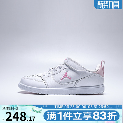 NIKE耐克小童鞋JORDAN COURT CONN运动训练篮球鞋IQ6046-101