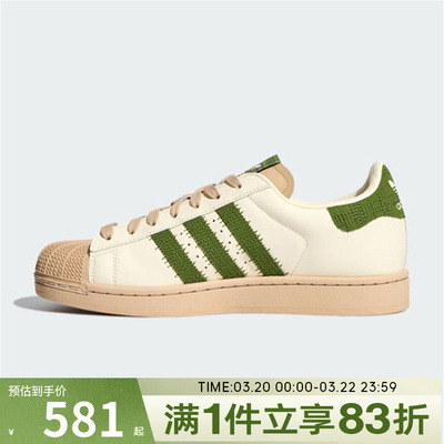 adidas阿迪达斯三叶草男女鞋SUPERSTAR II运动休闲鞋KJ3967