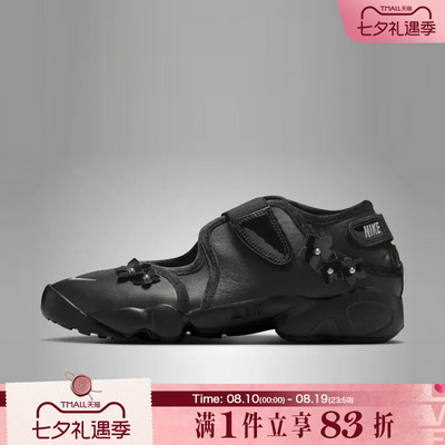 NIKE耐克女鞋WMNS AIR RIFT FLRT运动休闲凉鞋IV5682-001