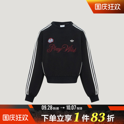 adidas阿迪达斯三叶草大童运动休闲套头衫卫衣LH3687