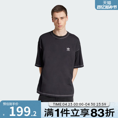 adidas阿迪达斯三叶草男子运动休闲短袖圆领T恤JW0971