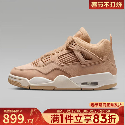 NIKE耐克女子AIR JORDAN 4 RETRO运动训练篮球鞋HV0823-200