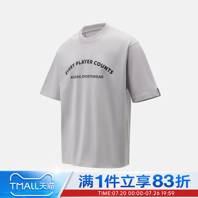adidas阿迪达斯男子运动休闲短袖T恤KB4888