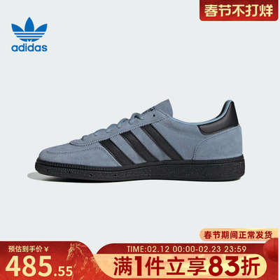 adidas阿迪达斯三叶草男鞋女鞋HANDBALLSPEZIALORI运动鞋JR3668