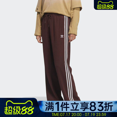 adidas阿迪达斯三叶草女子运动休闲针织宽松长裤KS5961