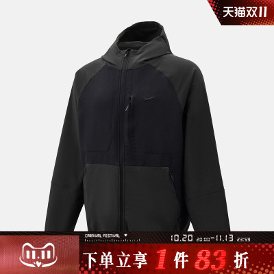 NIKE耐克男子AS RPL UNLIMITED UTILITY夹克外套IM3614-010