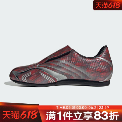 adidas阿迪达斯三叶草男女鞋TAEKWONDO F50 W运动休闲鞋IH6859