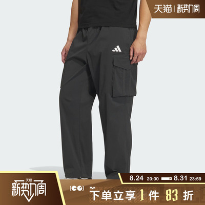 adidas阿迪达斯男子MH WOVEN PANT2运动休闲长裤KF2481