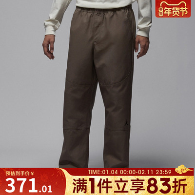 NIKE耐克男子运动休闲长裤IF1852-040