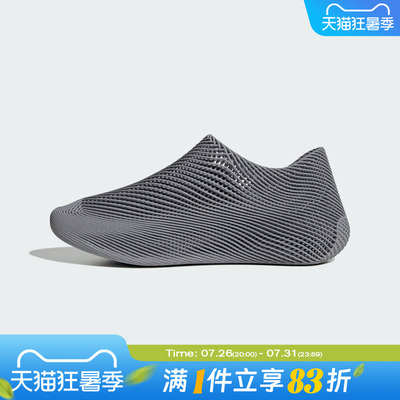 adidas阿迪达斯男女鞋CLIMACOOL运动训练跑步鞋KJ8978