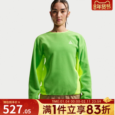 NIKE耐克男子ACG户外运动训练休闲针织圆领套头衫卫衣HV1118-307