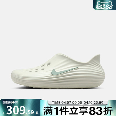 NIKE耐克男子REACTX REJUVEN8运动鞋休闲鞋拖鞋HV5060-005