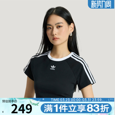 Adidas阿迪达斯三叶草女子运动休闲短款圆领短袖修身T恤JC8703