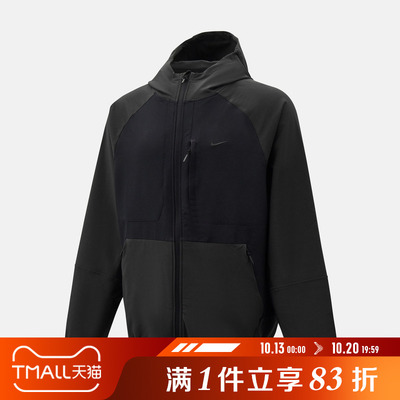 NIKE耐克男子AS RPL UNLIMITED UTILITY夹克外套IM3614-010
