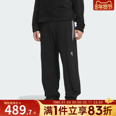 adidas阿迪达斯男子FOS运动休闲针织长裤KR4477