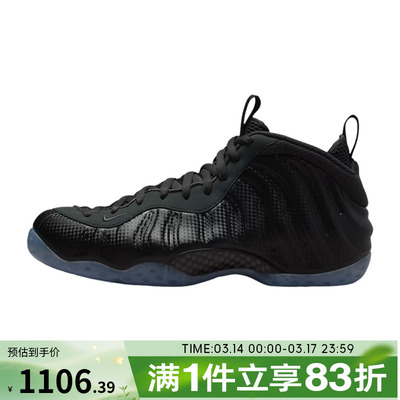 NIKE耐克男鞋AIR FOAMPOSITE ONE运动休闲鞋HF2902-002