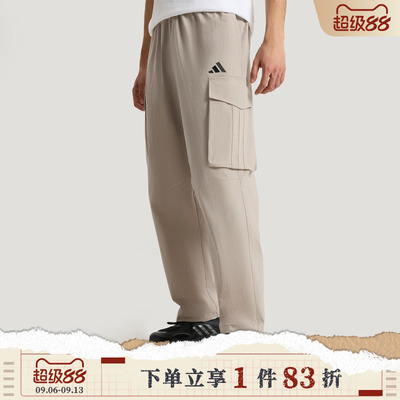 adidas阿迪达斯男子MH WOVEN PANT2运动休闲长裤KF2482
