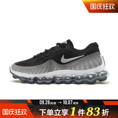NIKE耐克男子AIR LIQUID MAX AW运动休闲鞋IV6097-001