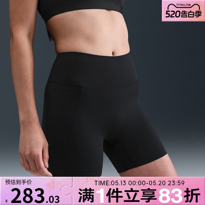 NIKE耐克女子运动训练紧身短裤HQ6833-010