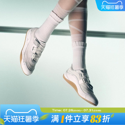 adidas阿迪达斯女鞋URBAN REVERIE FOS机能芭蕾舞鞋休闲鞋JS0151